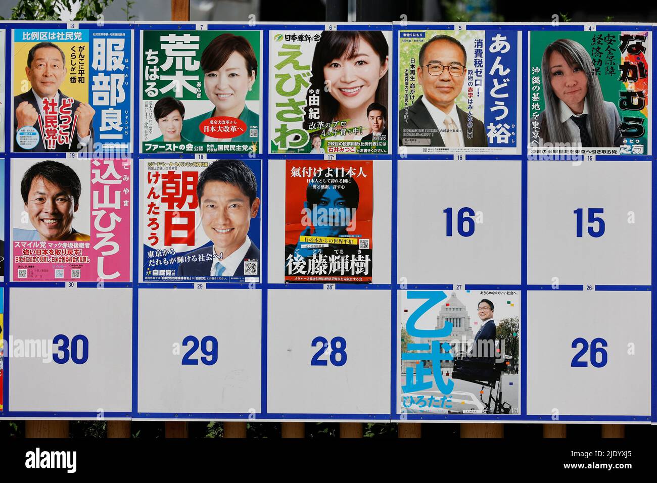 Tokyo, Japan. 24th June, 2022. Candidates' posters for the upcoming ...
