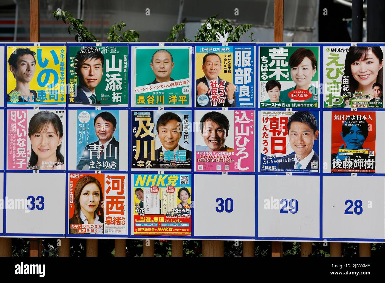 Tokyo, Japan. 24th June, 2022. Candidates' posters for the upcoming ...
