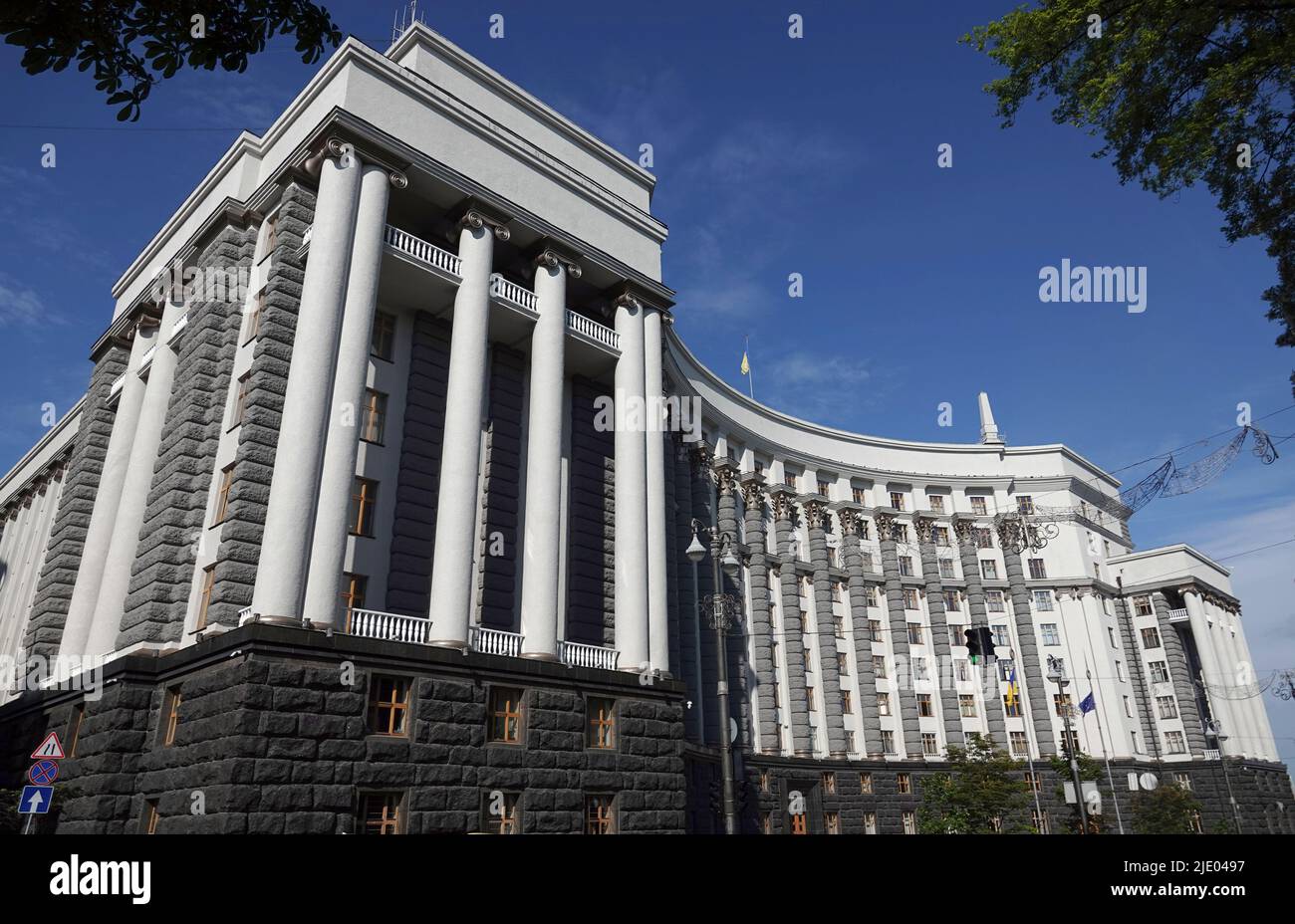 Kiev, Ukraine June 10, 2021: Facade of the building of the Government ...