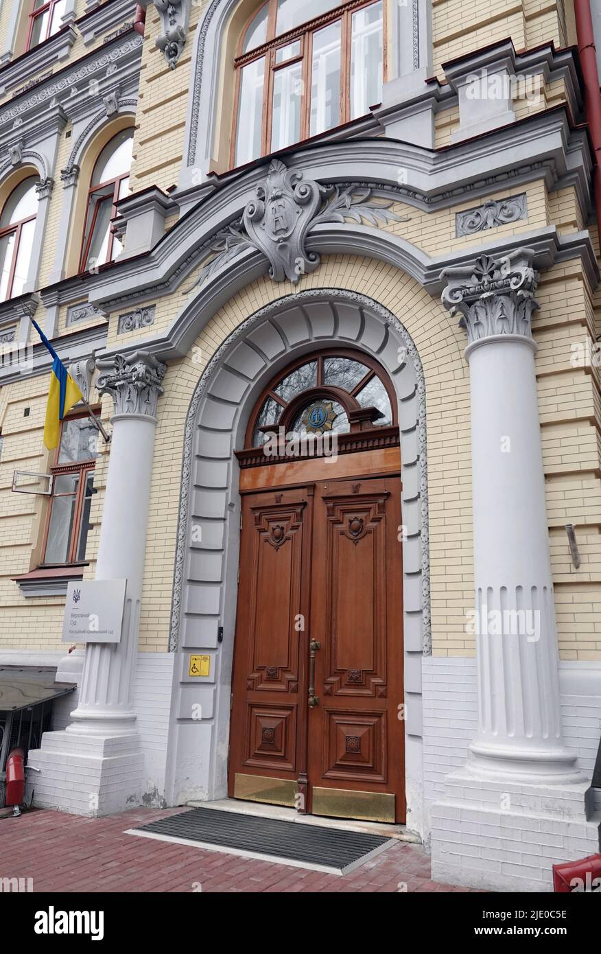 Kiev, Ukraine April 12, 2021: Entrance to the building of the Supreme ...