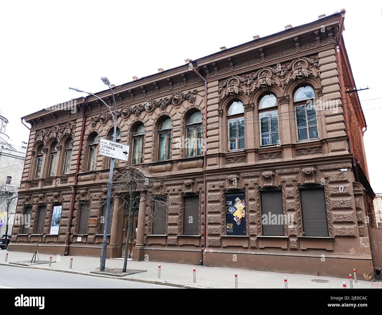 Kiev national picture gallery hi-res stock photography and images - Alamy
