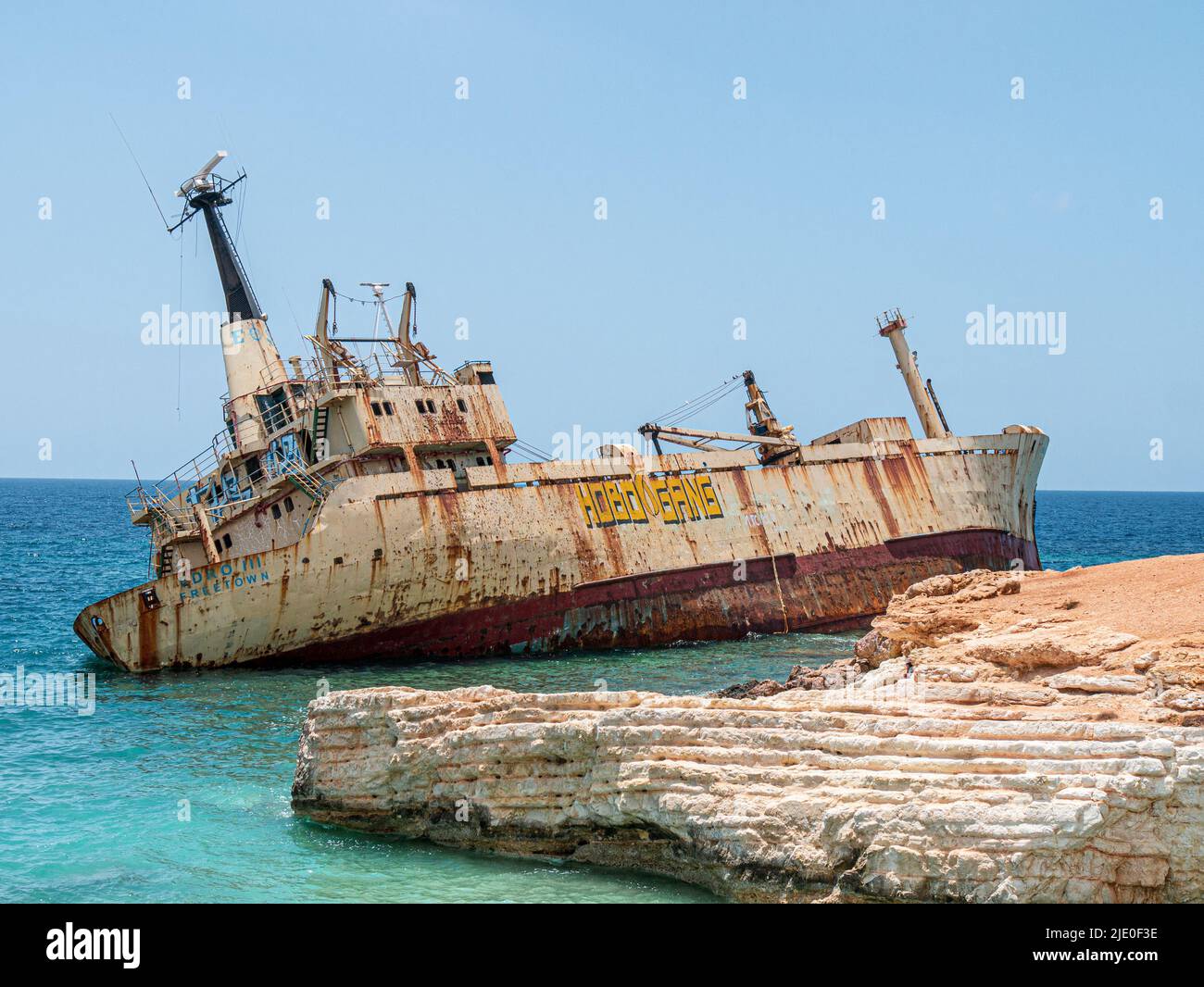 Edro iii hi-res stock photography and images - Alamy