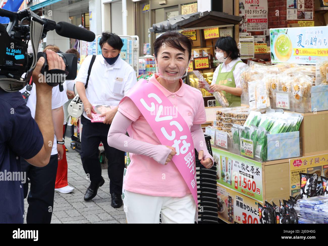 Tokyo, Japan. 24th June, 2022. Former actress and the ruling Liberal ...
