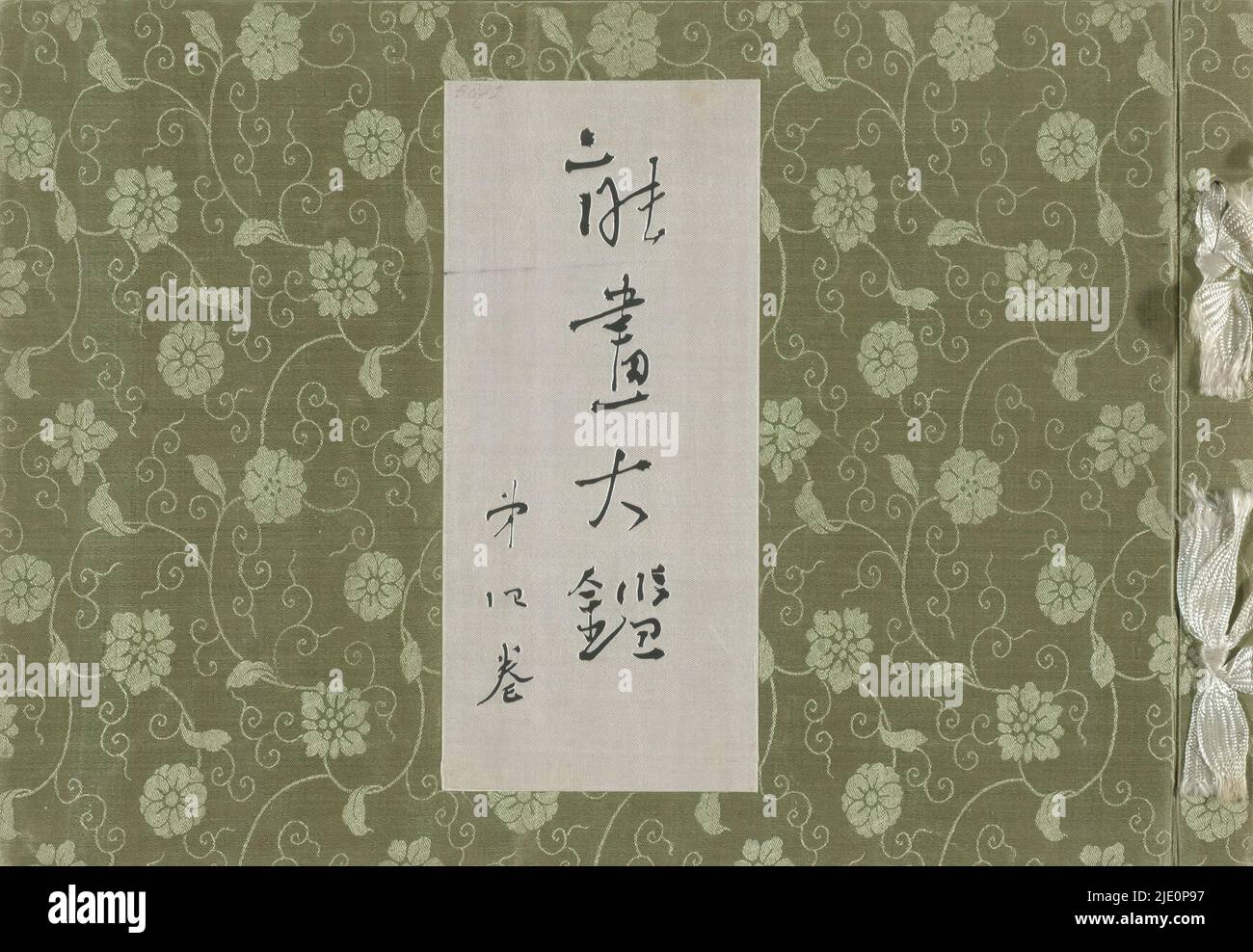 Noga taikan dai ichi maki hi-res stock photography and images - Alamy