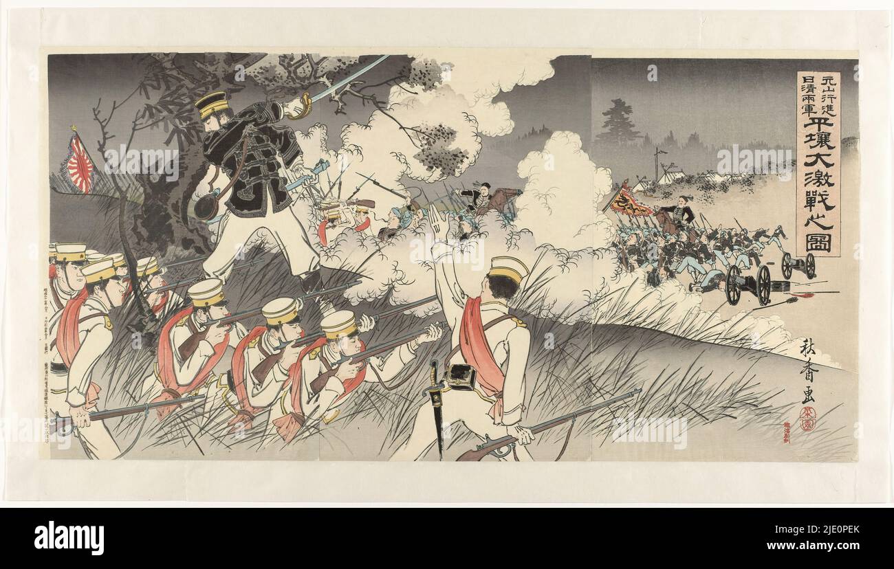 The Genzan soldiers on the march to Pyongyang and the fierce battle ...