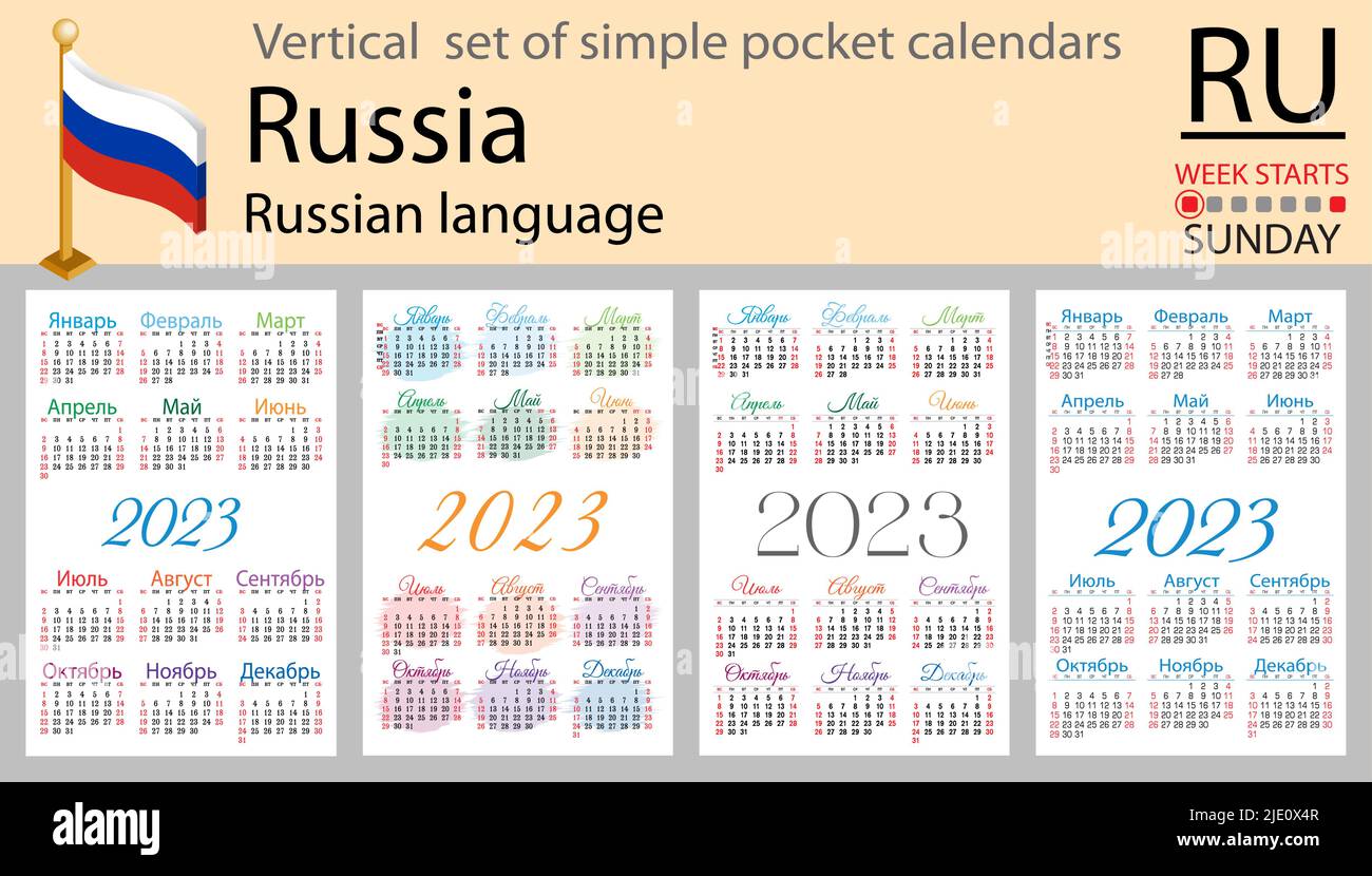 Russian vertical pocket calendar for 2023 (two thousand twenty three ...