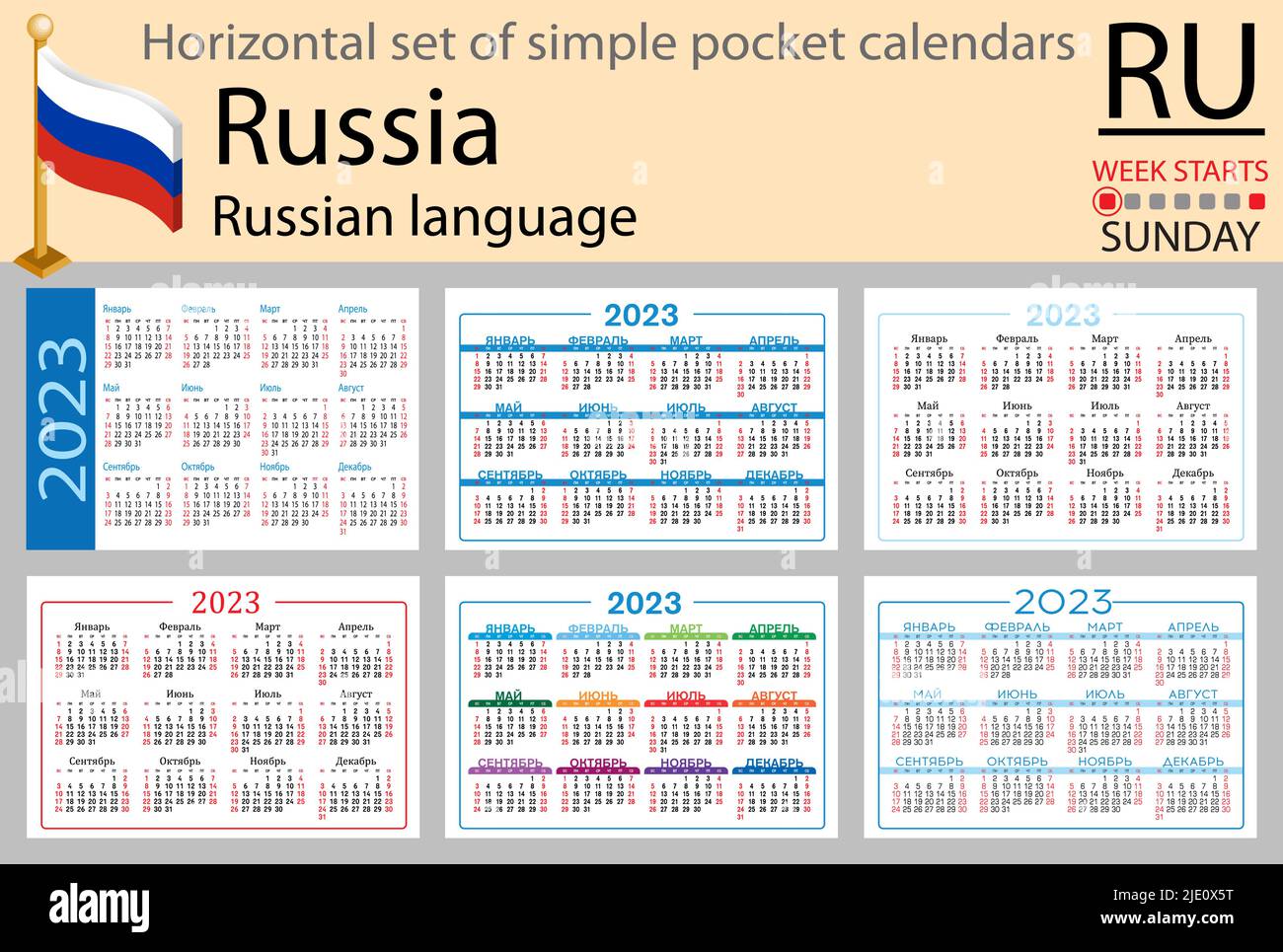 Russian horizontal pocket calendar for 2023 (two thousand twenty three ...