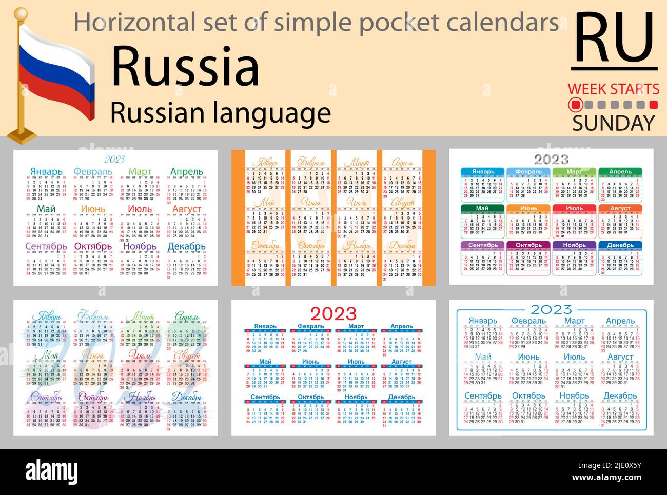Russian horizontal pocket calendar for 2023 (two thousand twenty three ...