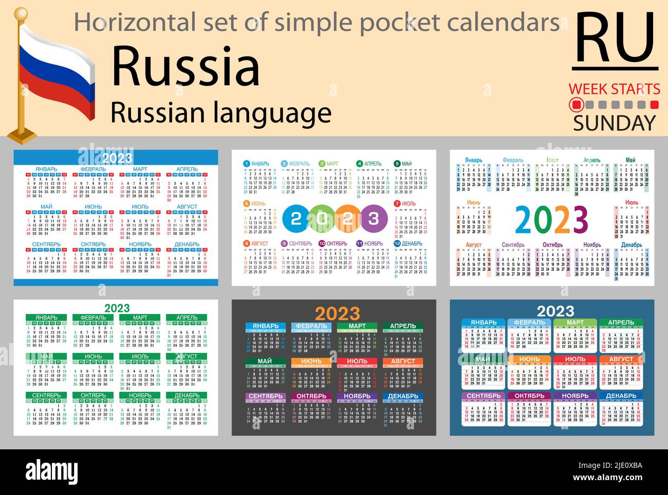 Russian horizontal pocket calendar for 2023 (two thousand twenty three ...