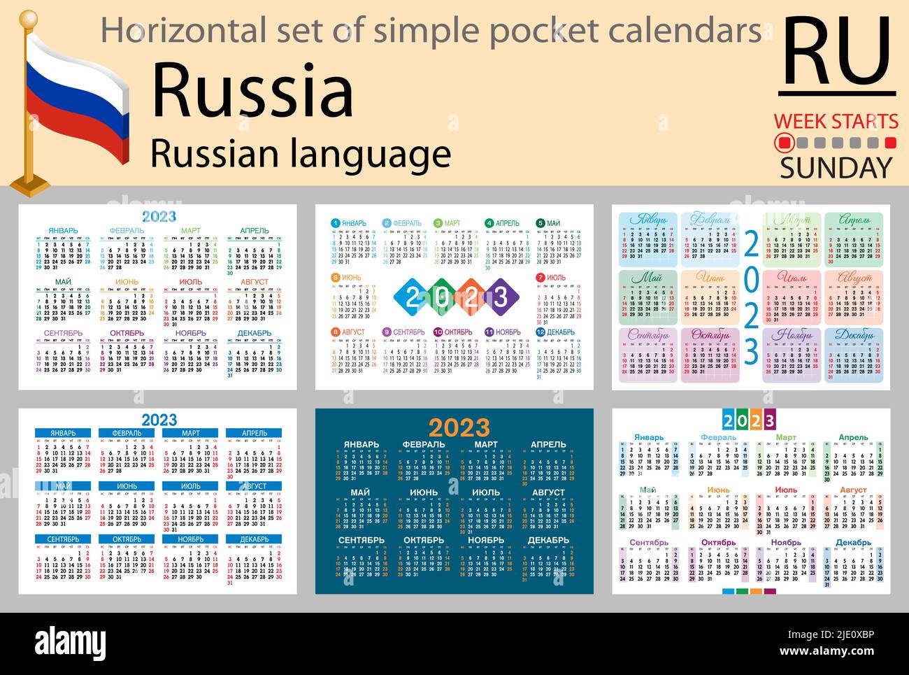 Russian horizontal pocket calendar for 2023 (two thousand twenty three ...