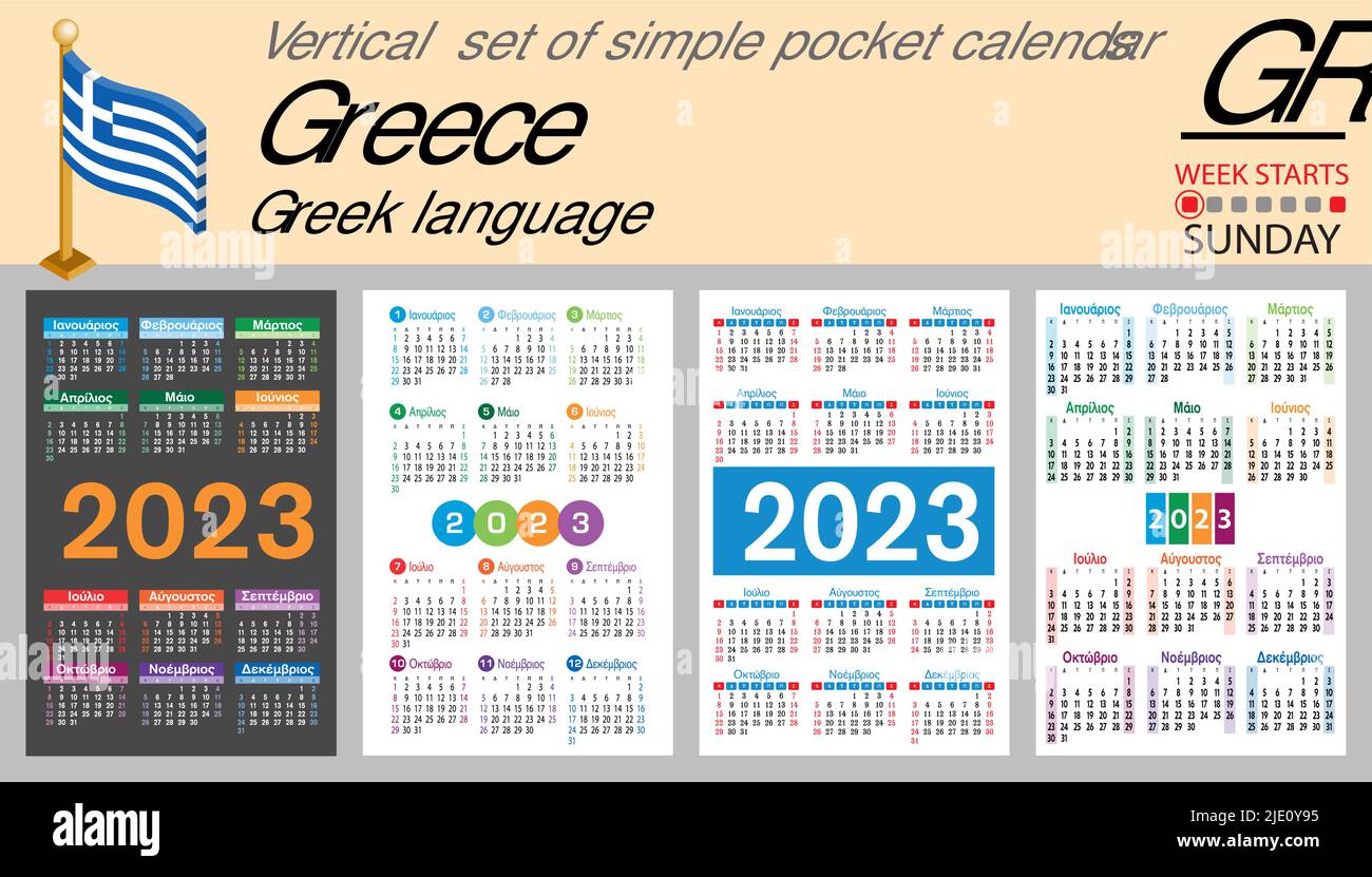 Greek vertical pocket calendar for 2023 (two thousand twenty three ...