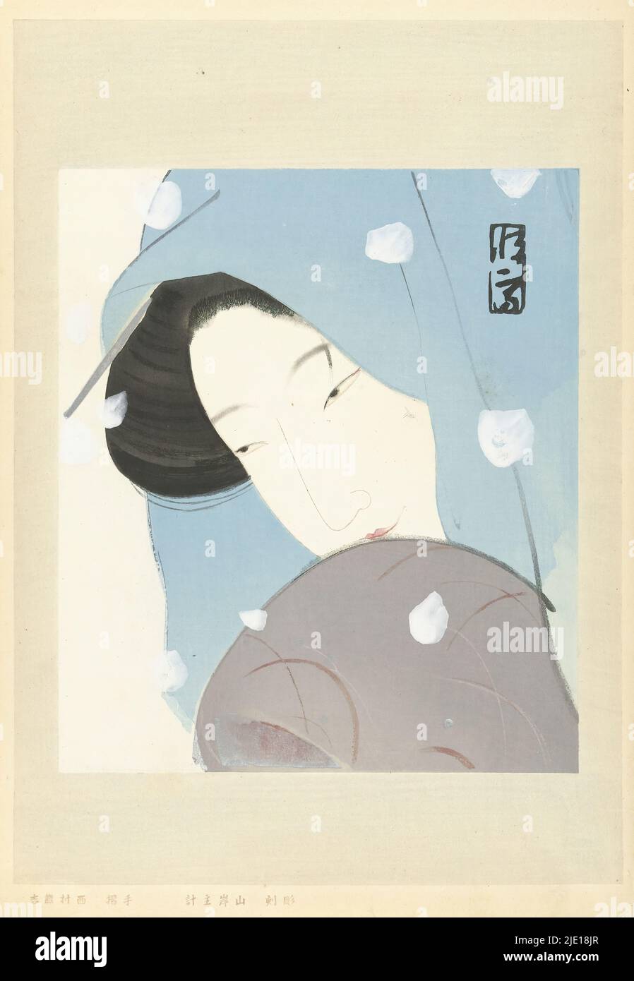 Nishimura kumakichi hi-res stock photography and images - Alamy