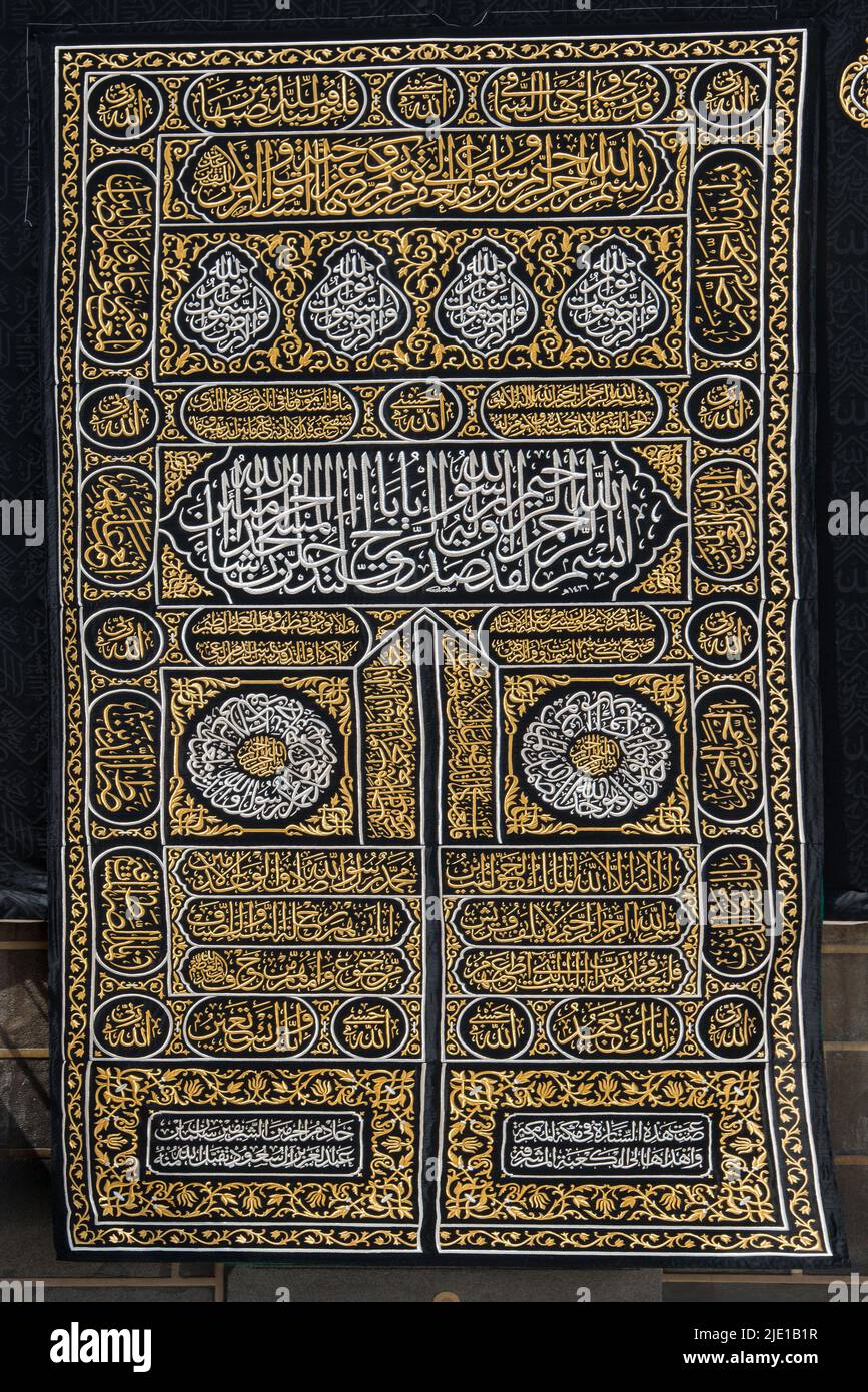 Kaaba door hi-res stock photography and images - Alamy