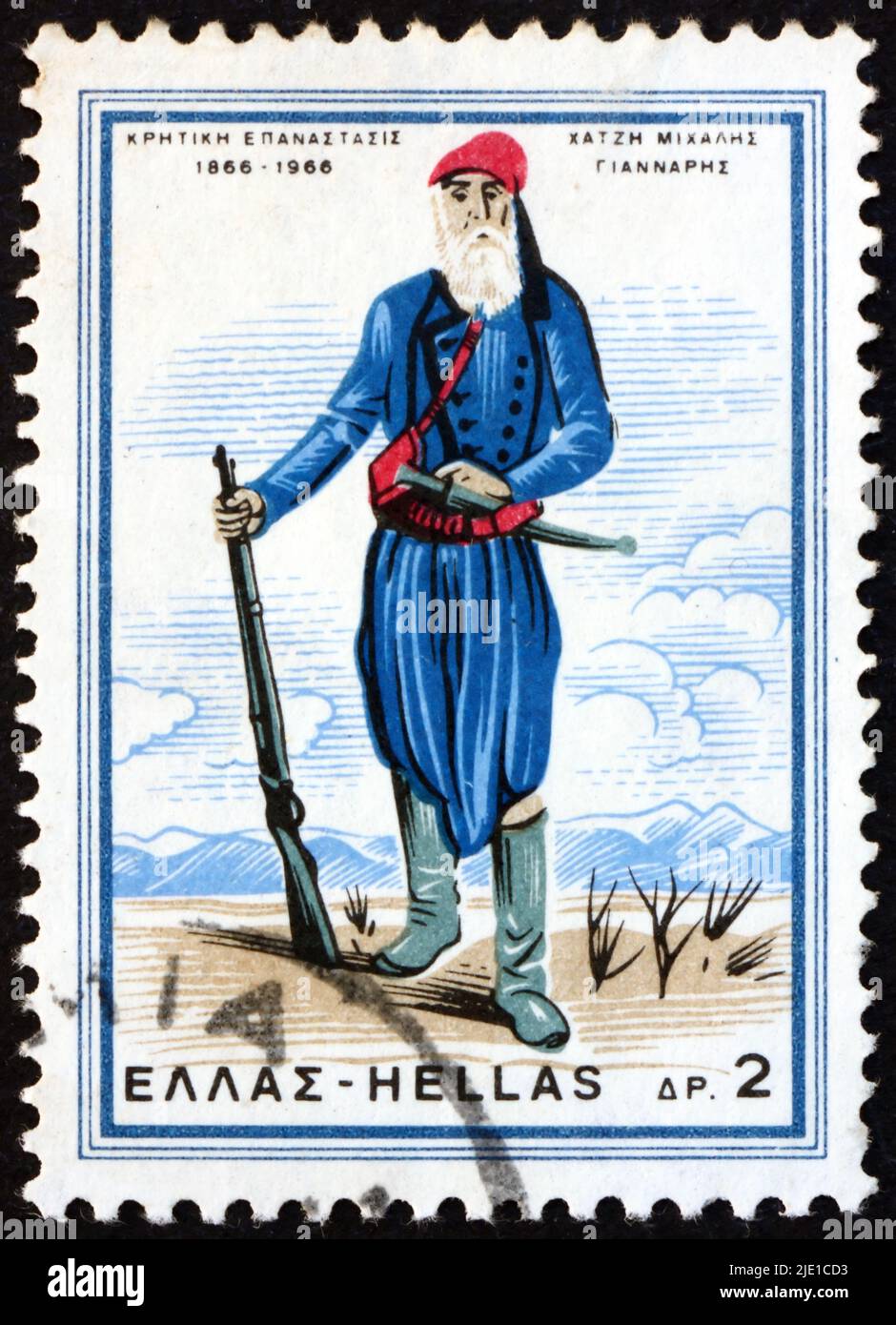 GREECE - CIRCA 1966: a stamp printed in Greece shows Hadji Michalis ...