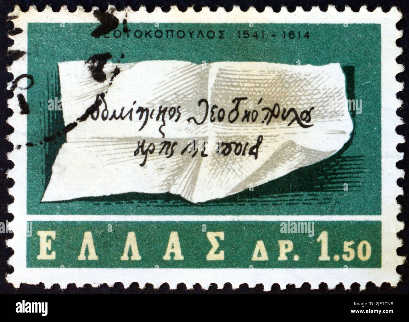 GREECE - CIRCA 1965: a stamp printed in Greece shows El Grecos painted ...