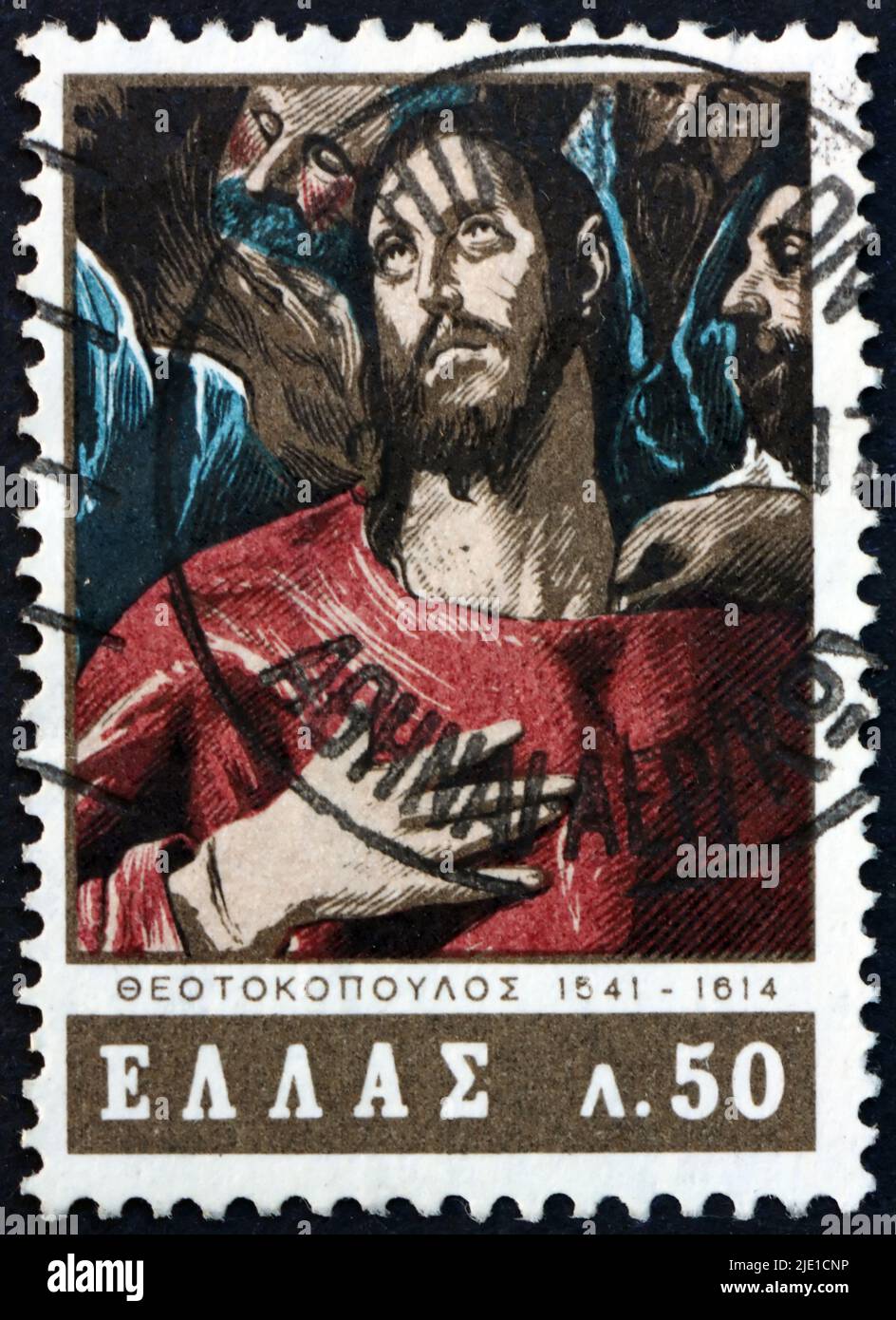 GREECE - CIRCA 1965: a stamp printed in Greece shows detail from Christ ...