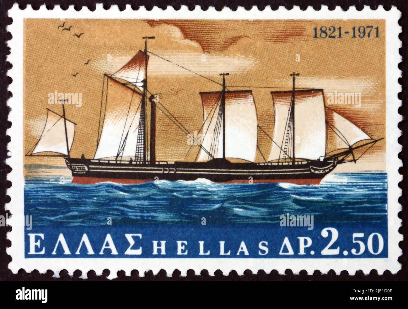 GREECE - CIRCA 1971: a stamp printed in Greece shows Karteria, was the ...