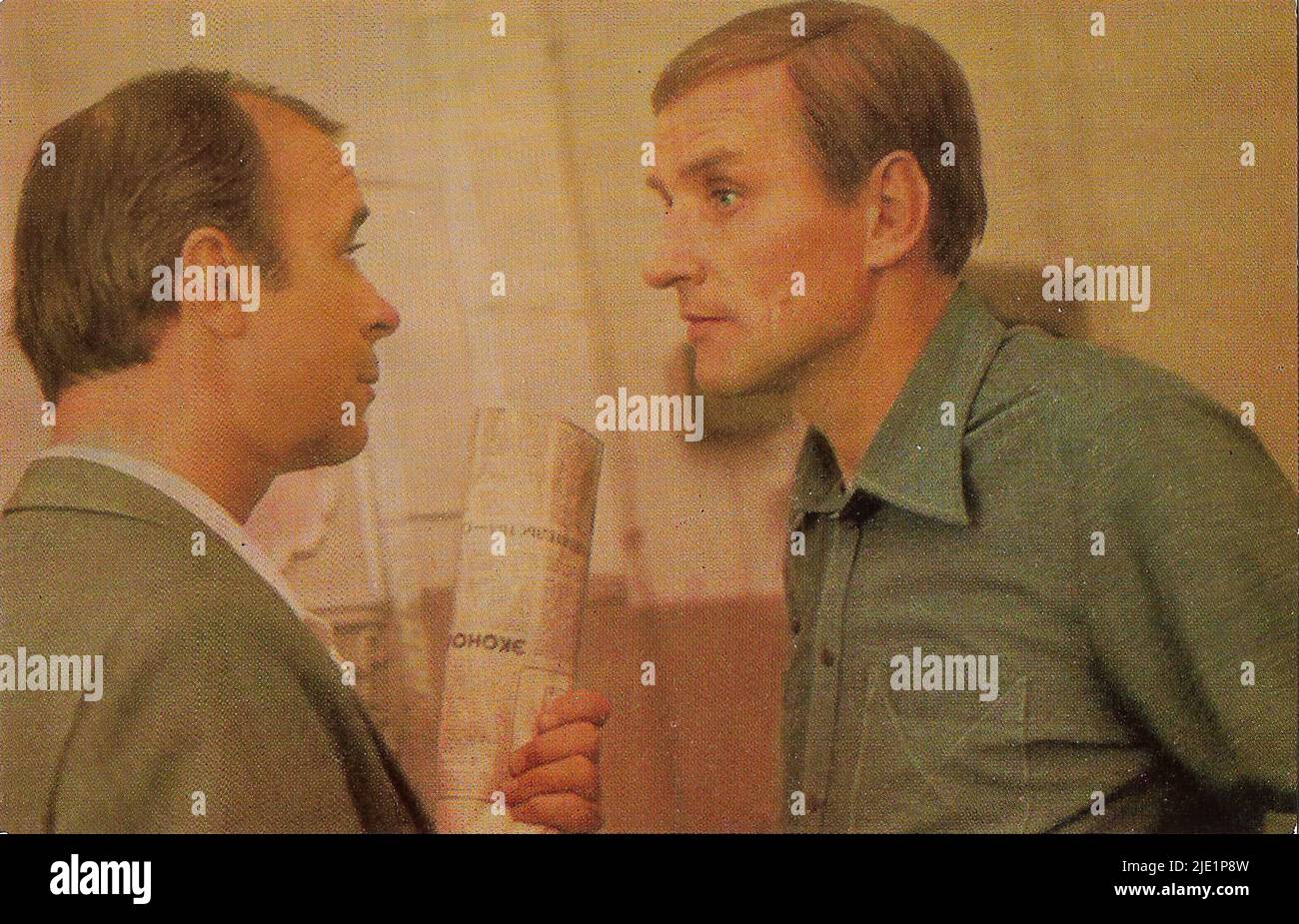 Portrait of Anatoliy Solonitsyn and Oleg Borisov in The Train Has ...