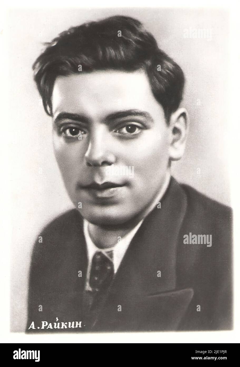 Arkady Cut Out Stock Images & Pictures - Alamy