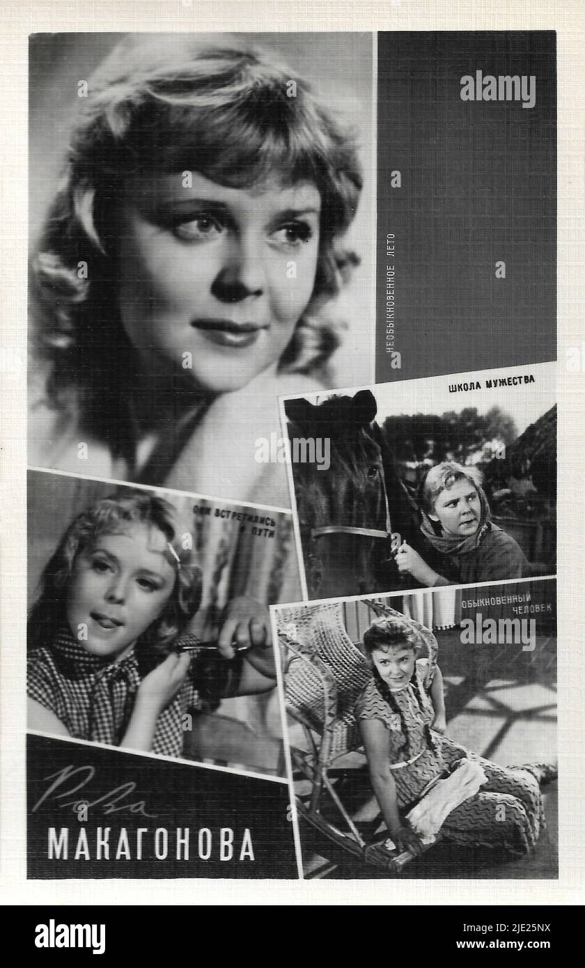 Roza makagonova hi-res stock photography and images - Alamy