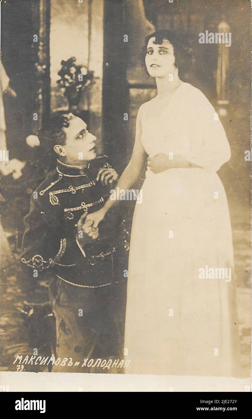 Portrait of Vera Kholodnaya and Vladimir Maximov Stock Photo - Alamy