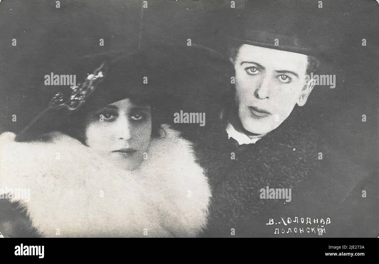 Vitold polonsky hi-res stock photography and images - Alamy