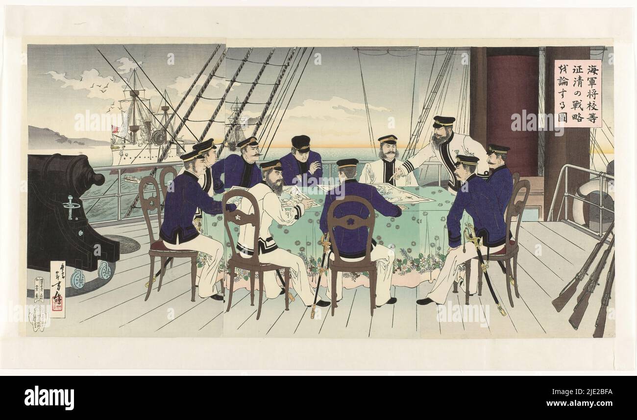 Kaigun shokora seishin no senryuaku o ronzuru zu hi-res stock ...