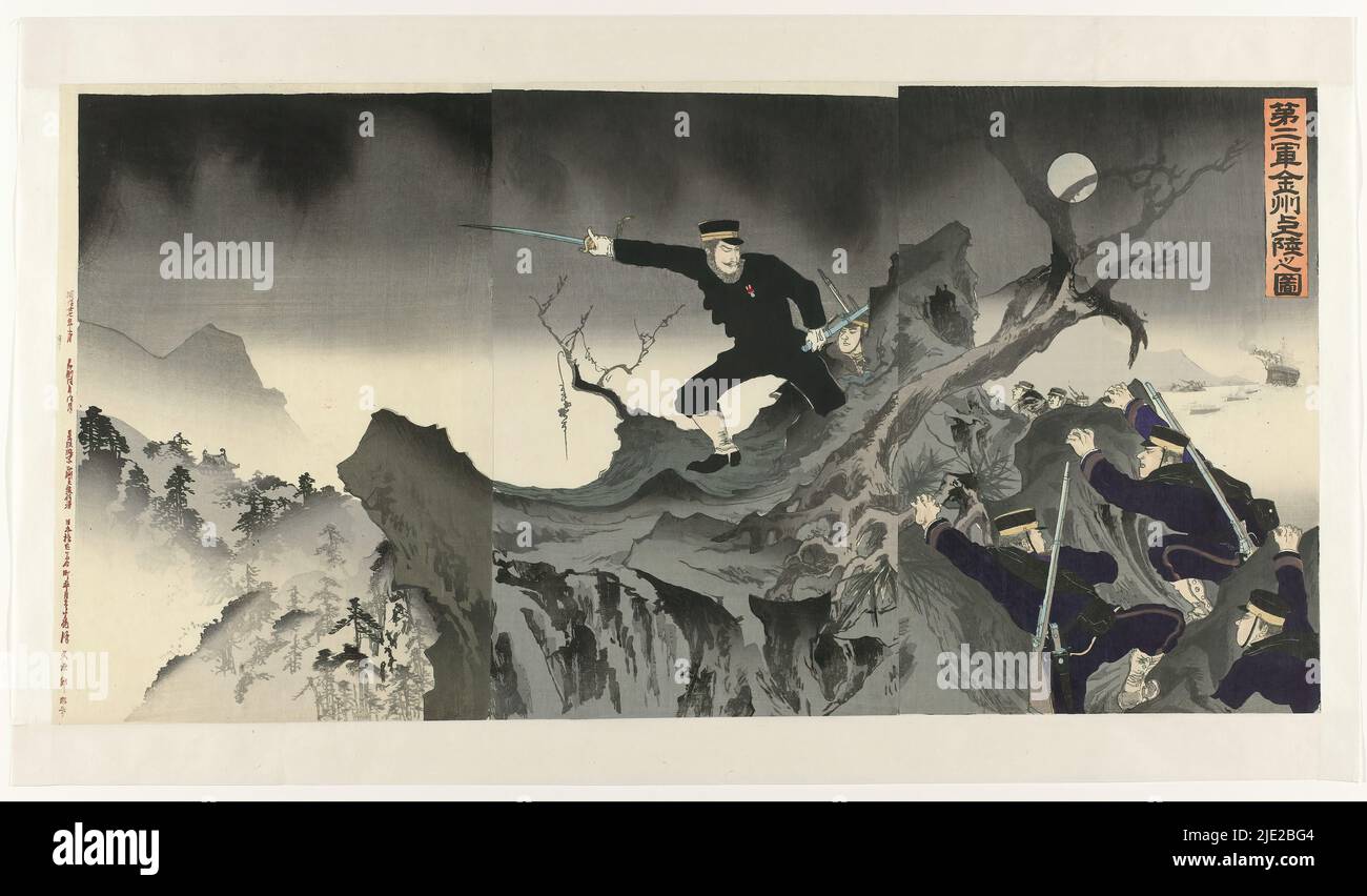 Dai nigun kinshu joriku no zu hi-res stock photography and images - Alamy