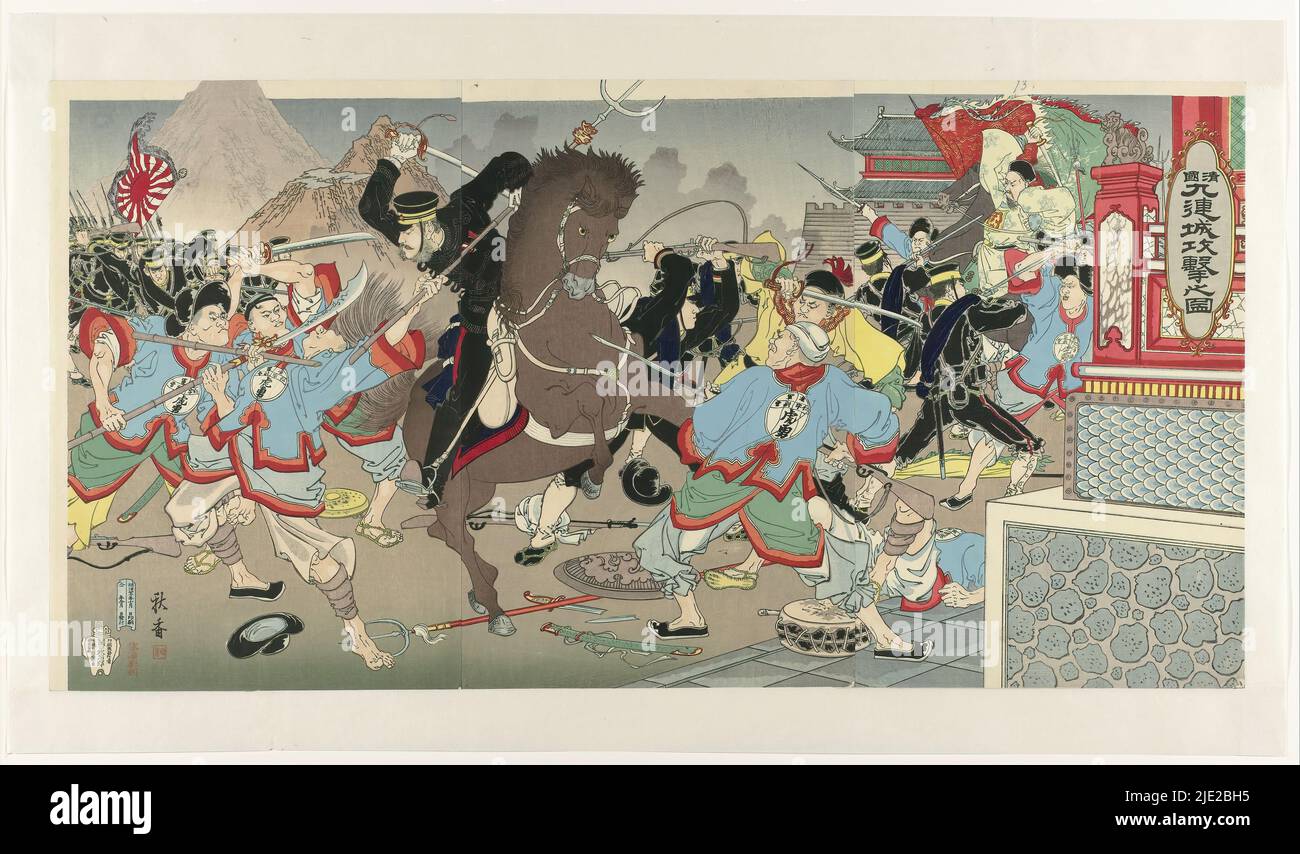 The attack on Jiuliancheng in Manchuria, Shinkoku Kûrenjô kôgeki no zu ...