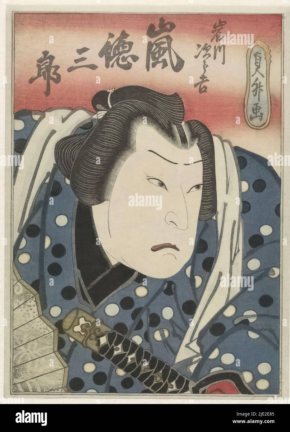 Sekitori senryo nobori hi-res stock photography and images - Alamy