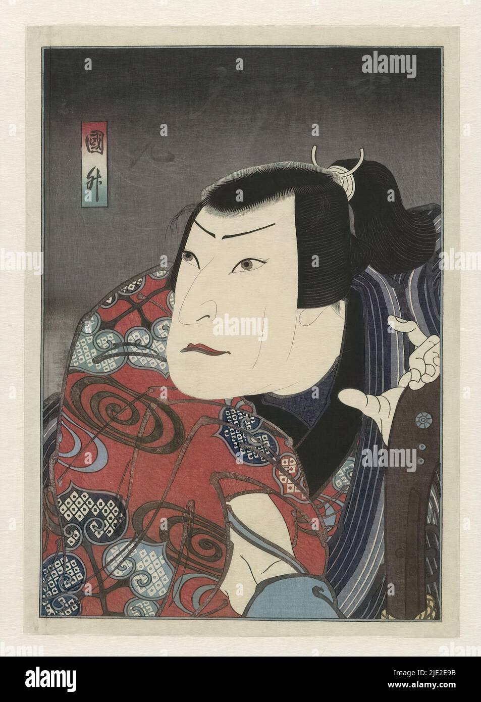 Daisuke hi-res stock photography and images - Alamy