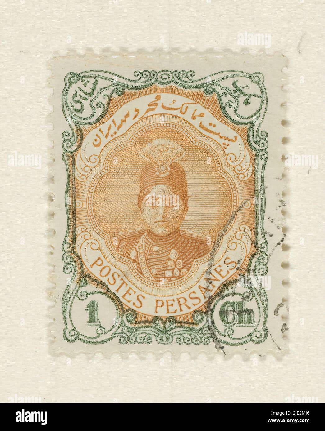 Postage stamp with a portrait of Ahmad Shah Qajar, print maker: Pieter ...