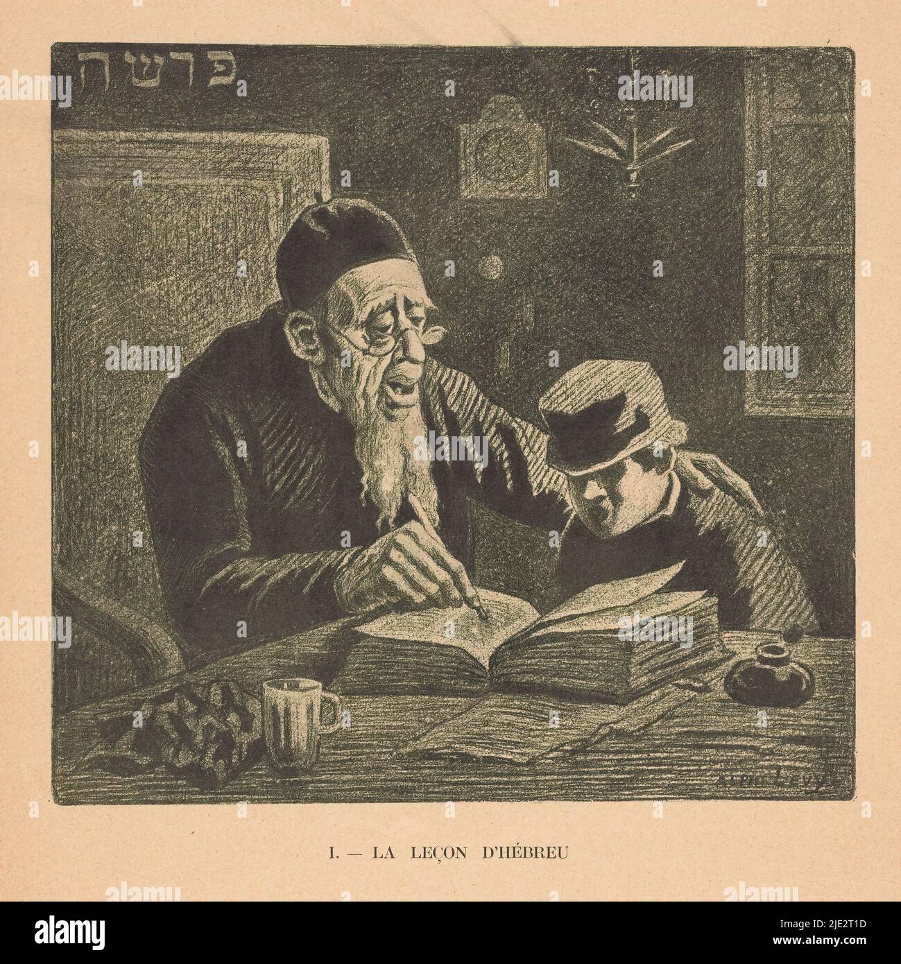 Hebrew lesson, La leçon d'hébreu (title on object), At a table sits an ...