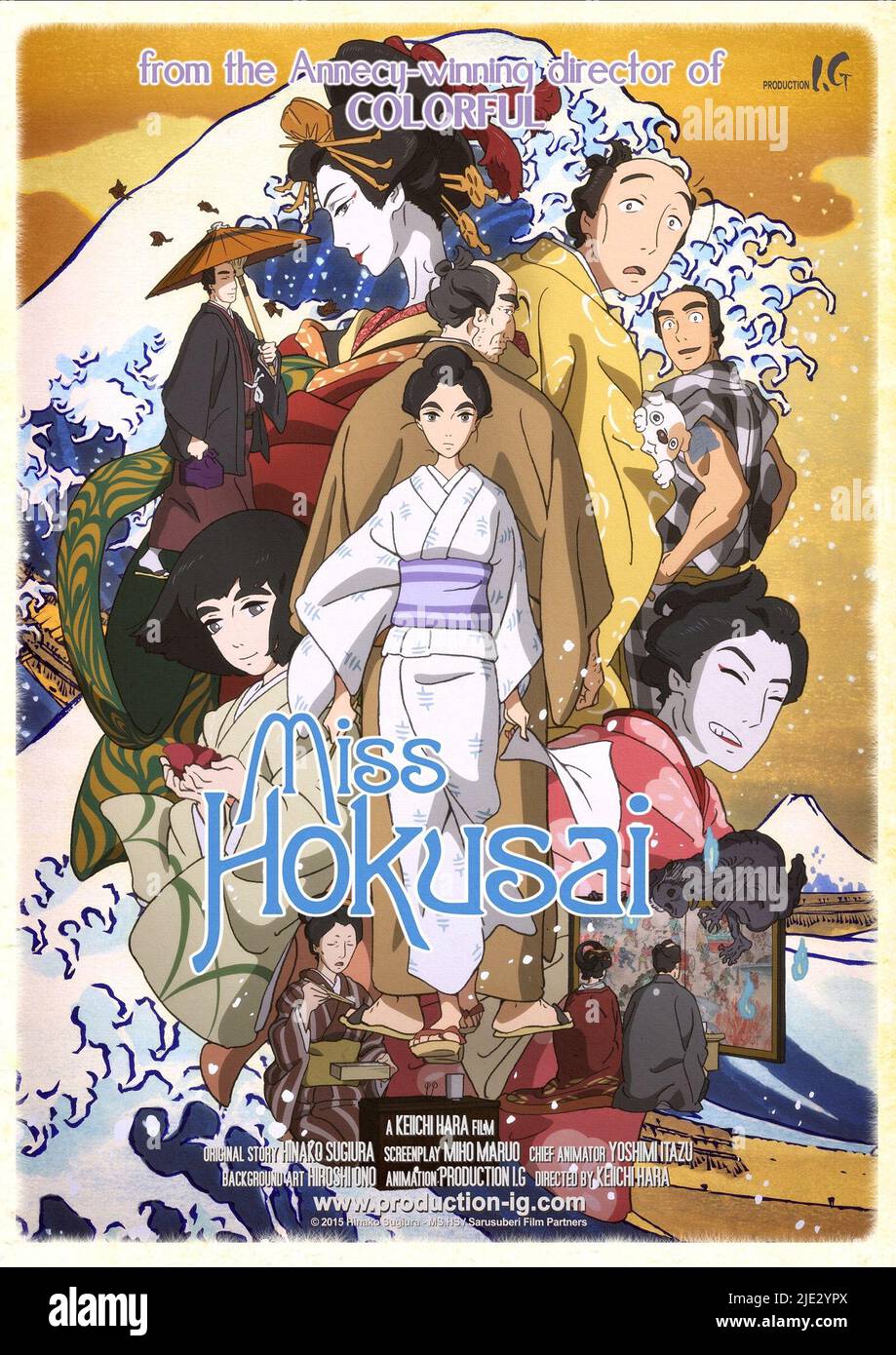 Hokusai Japanese Movie at Erin Patteson blog