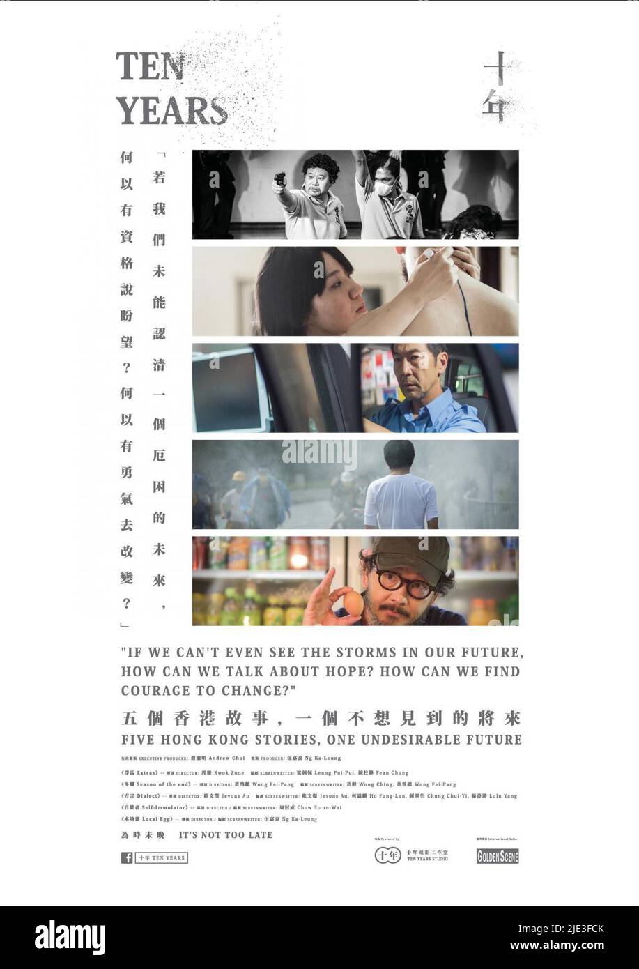 Director jevons au and ng ka leung hi-res stock photography and images ...