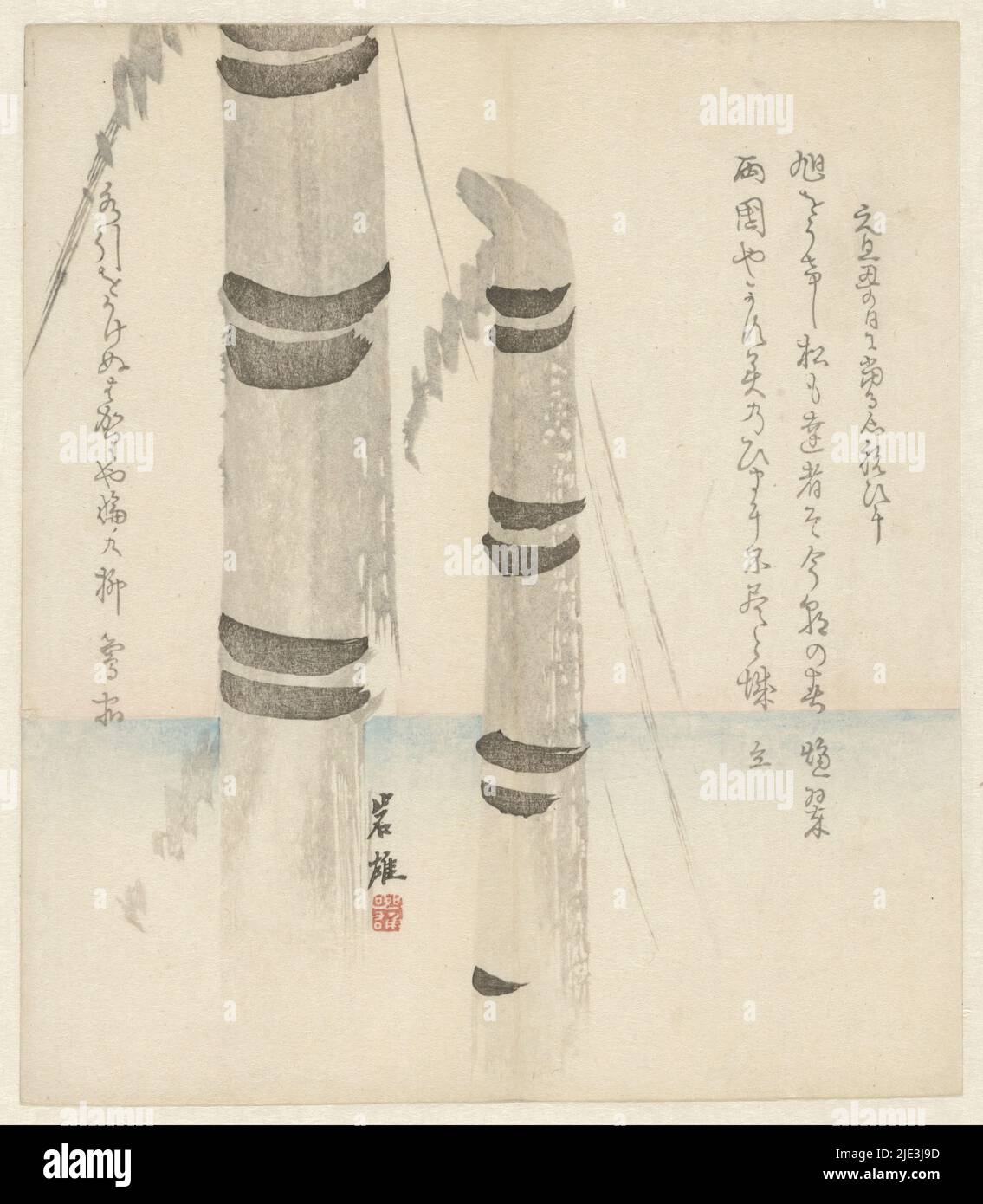 Two bamboo trunks, print maker: anonymous, Japan, 1800 - 1900, paper ...