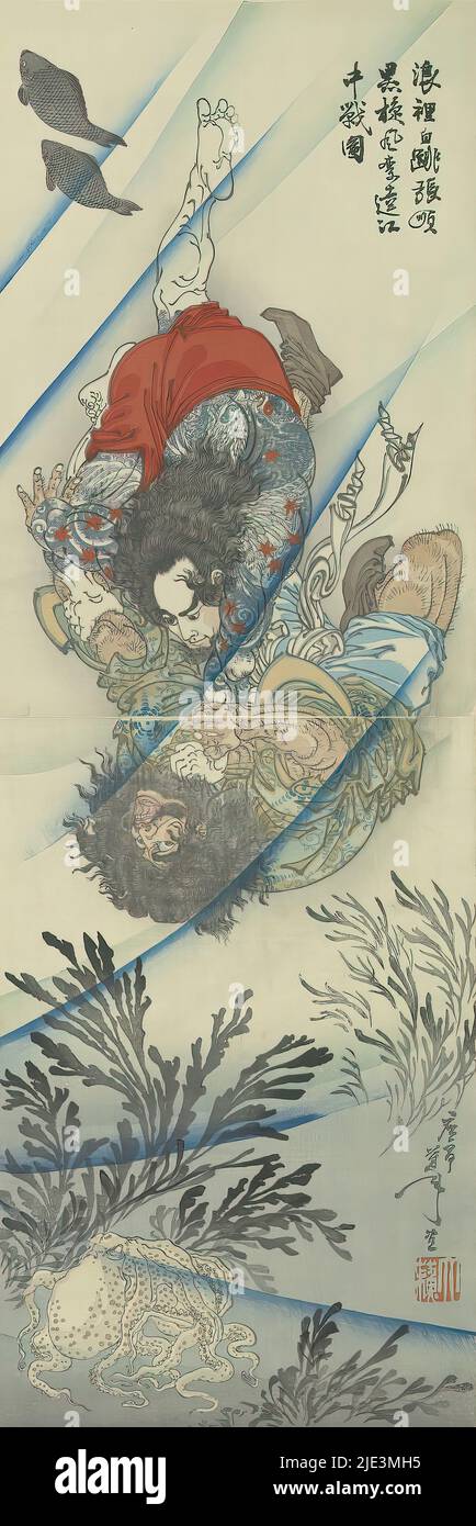 Suikoden heroes Zhang Shun and Li Kui in an underwater struggle, Rôri ...