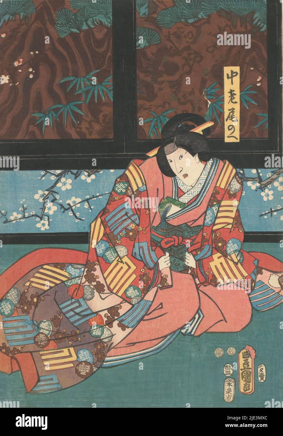 Kabuki actor onoe baiko iv hi-res stock photography and images - Alamy