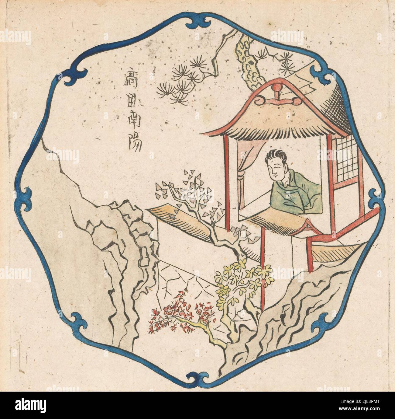 Hsin yang hi-res stock photography and images - Alamy