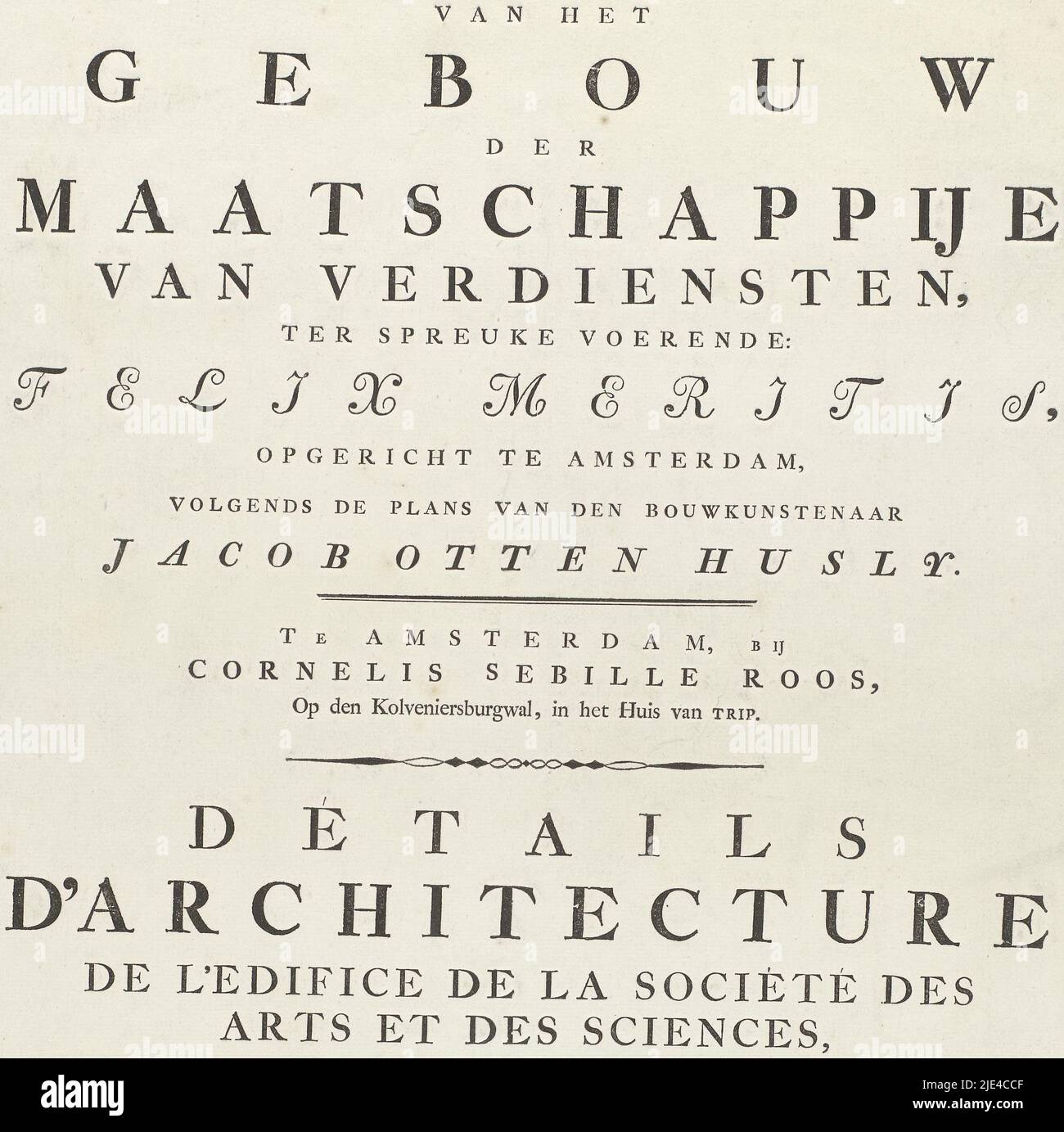 Amsterdam felix meritis building hi-res stock photography and images ...