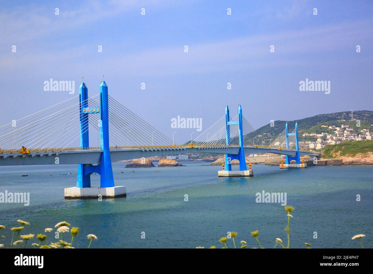 Zhejiang zhoushan shengsi Chinese wolfberry island sunshine sea Stock ...