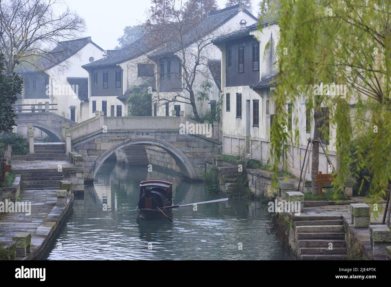 Da yu, an ancient village Stock Photo - Alamy