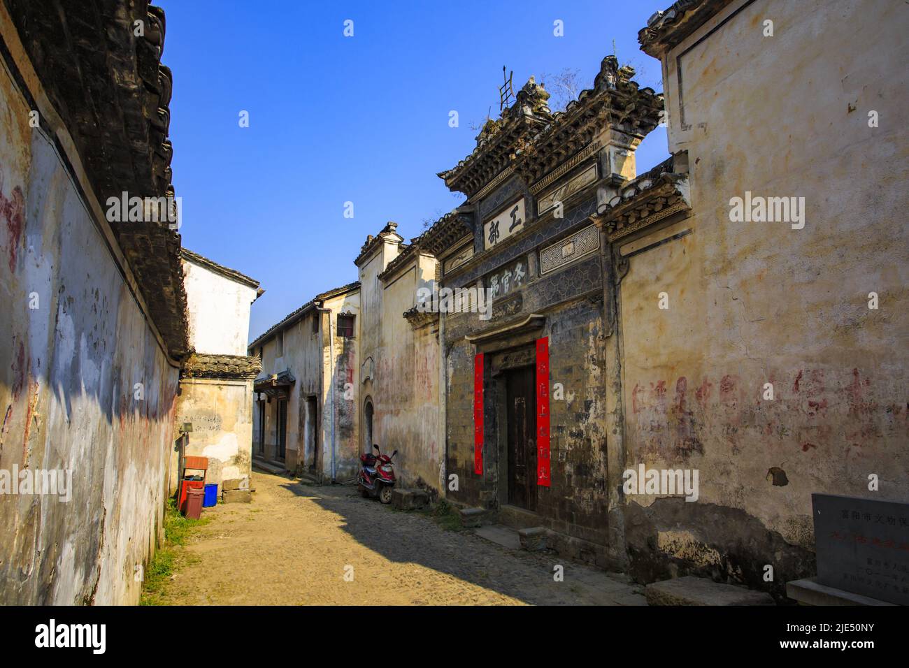 Longmen ancient town hi-res stock photography and images - Alamy
