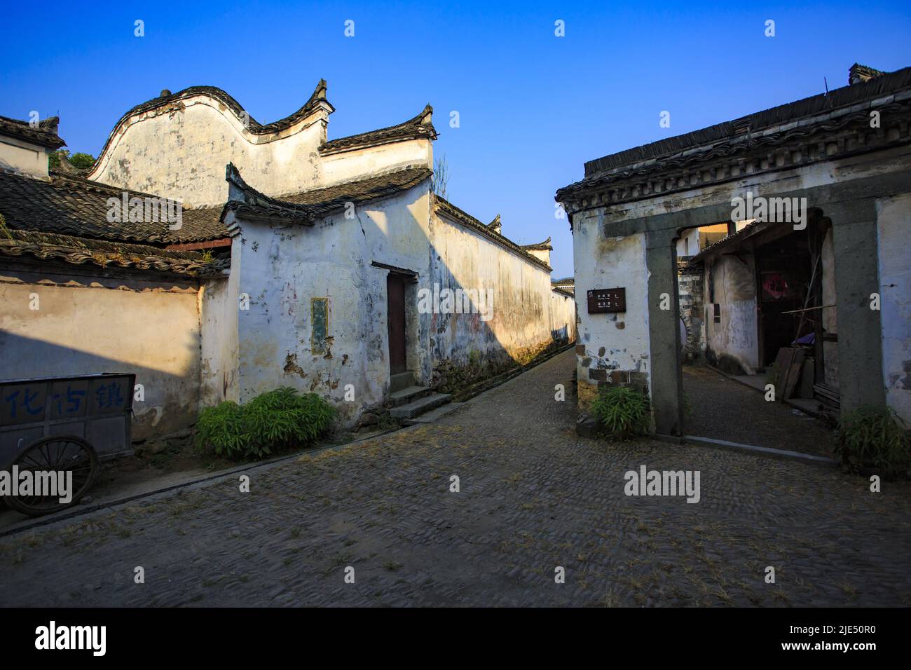Longmen ancient town hi-res stock photography and images - Alamy