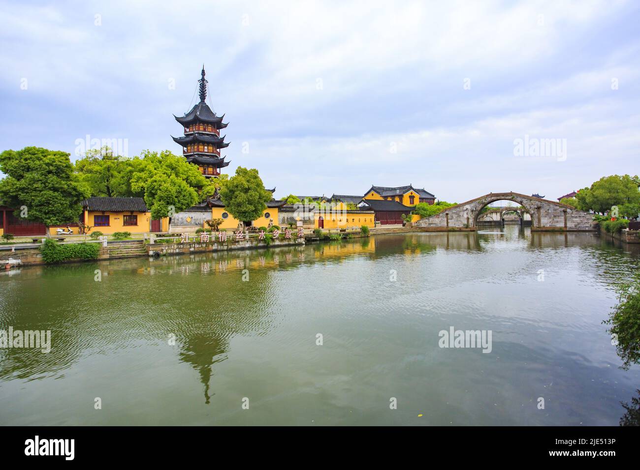 Jiangnan town hi-res stock photography and images - Alamy