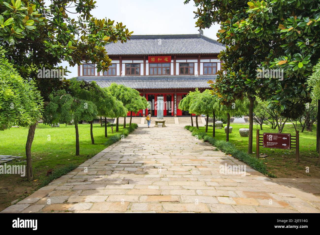 Tang cheng sites hi-res stock photography and images - Alamy