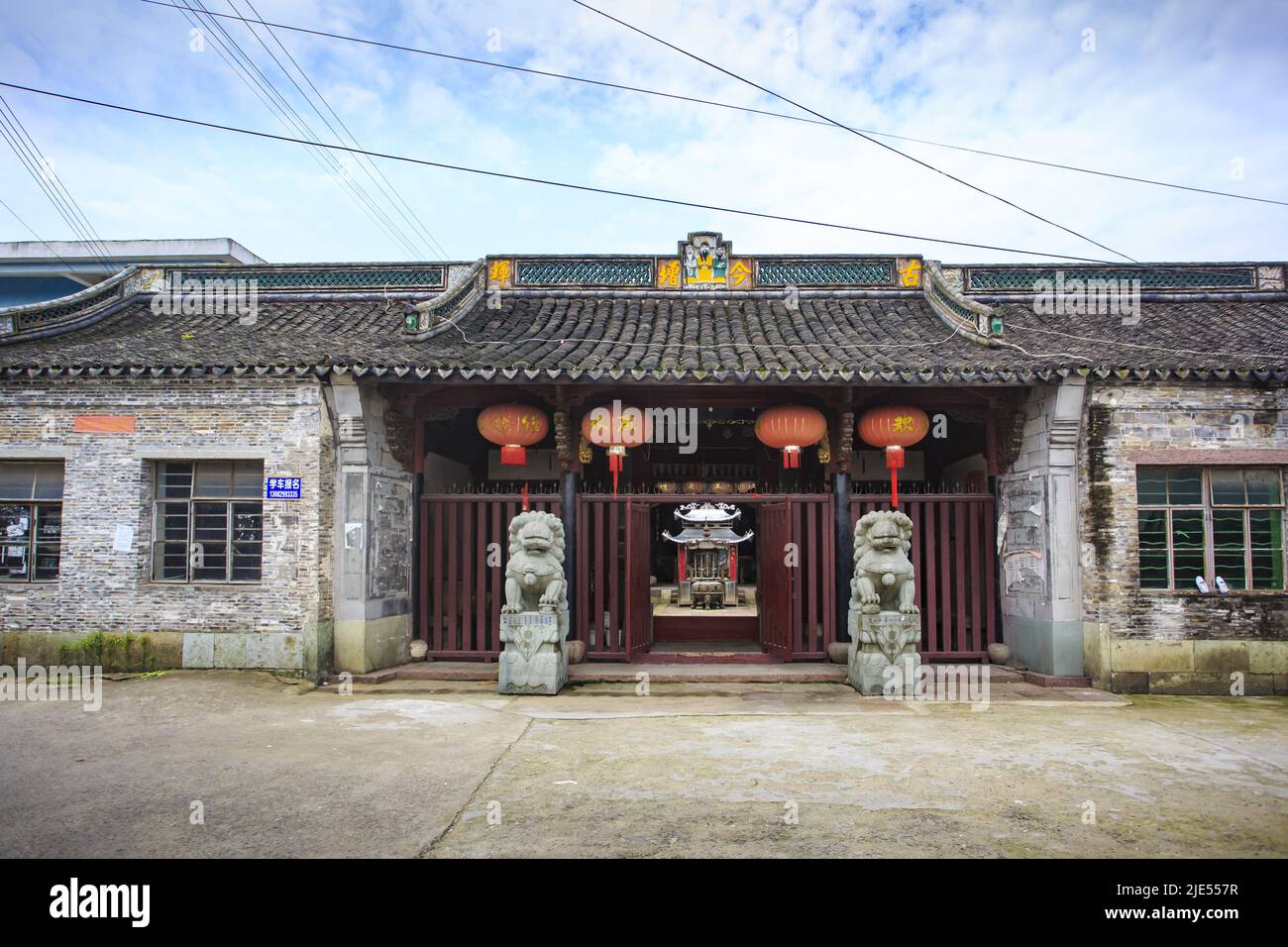 Zhejiang ningbo yinzhou ancestral hall temple ancient buildings Stock ...