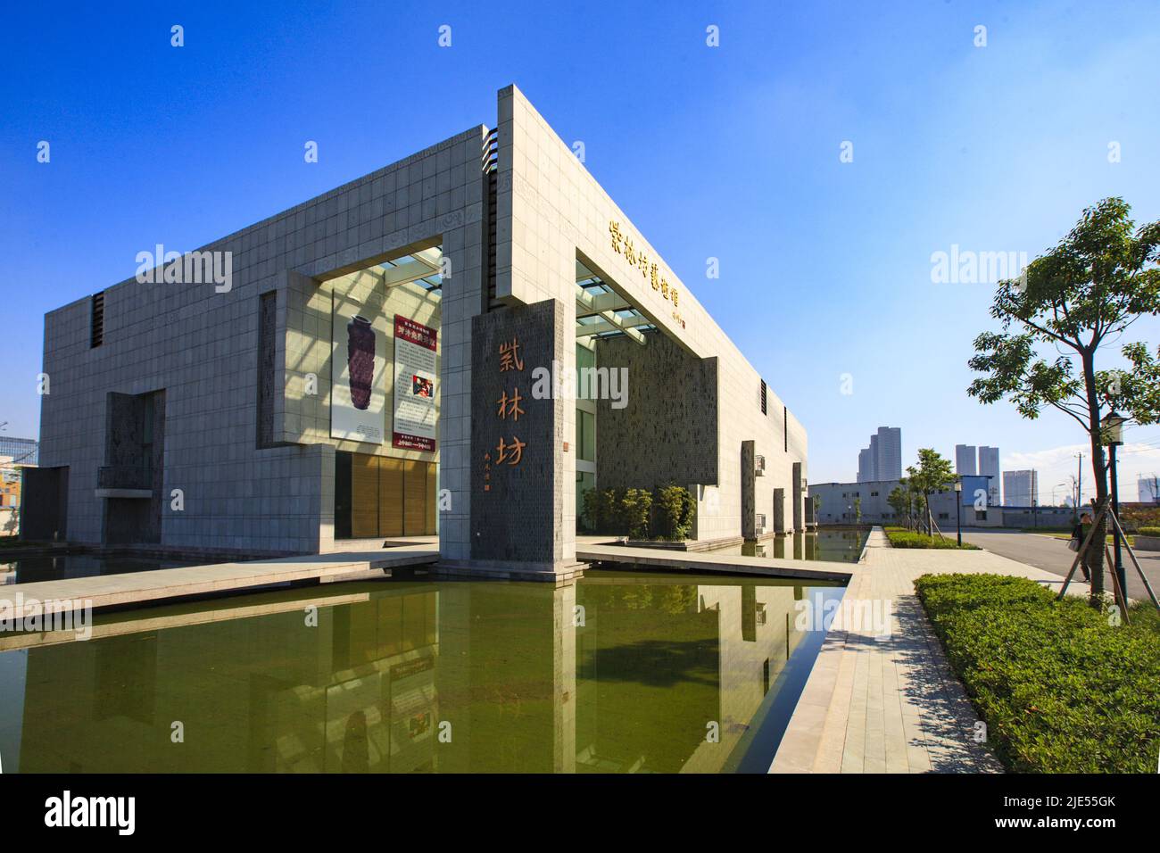 Zhejiang ningbo yinzhou purple fang Lin sensibility pool Stock Photo ...