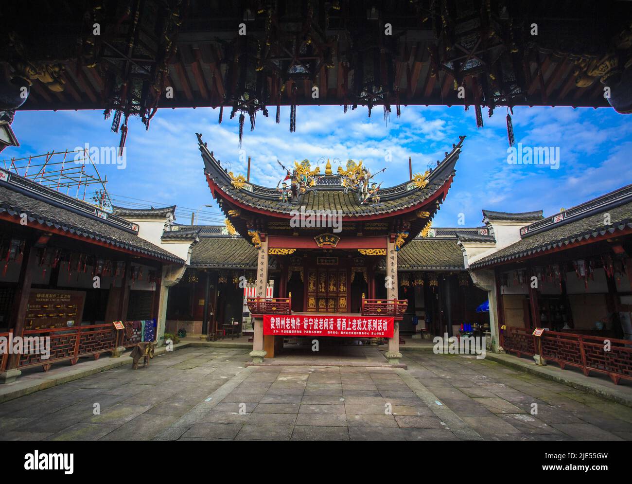 Zhejiang ningbo yinzhou ancestral hall temple ancient buildings Stock ...