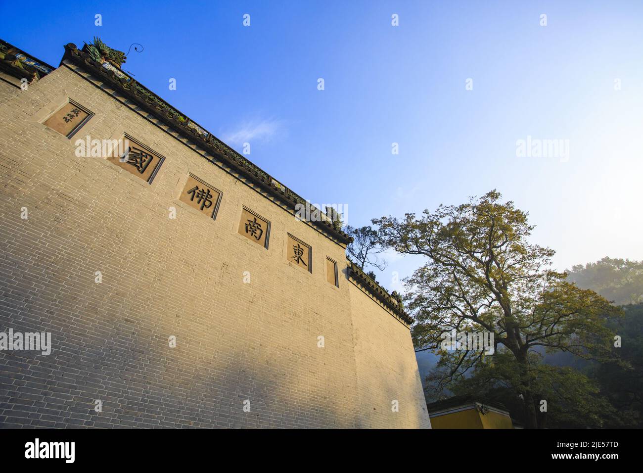 Nan tian tong temple hi-res stock photography and images - Alamy